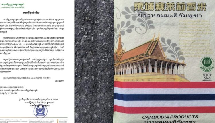 សារព័ត៌មានខ្មែរផុស សហរដ្ឋអាមេរិក – ព័ត៌មានជាភាសាខ្មែរ